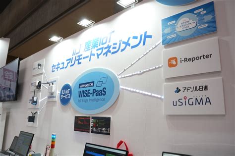 Japan It Week春 イベント出展レポート Iij Engineers Blog
