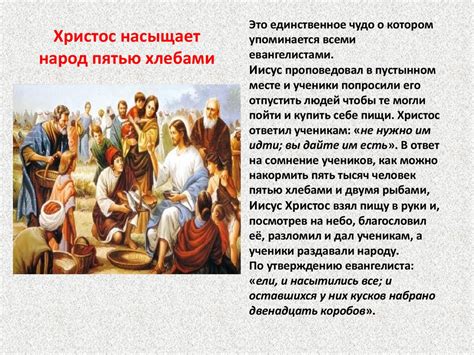 Online Presentation