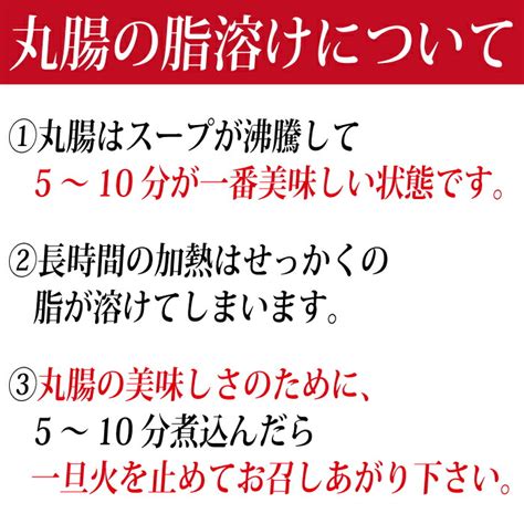 【楽天市場】【送料無料】 国産牛 ホルモン 小腸 丸腸 900g 300g×3つ 冷凍 マルチョウ 焼肉 もつ鍋 鉄板焼き Bbq