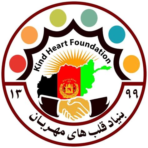 بنیاد خیریه قلب های مهربان Kabul