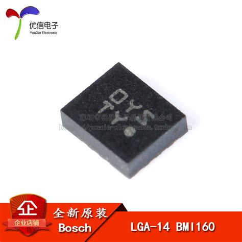 原装正品 Bmi160 Lga 14 3轴加速度3轴陀螺仪 6轴姿态传感器虎窝淘