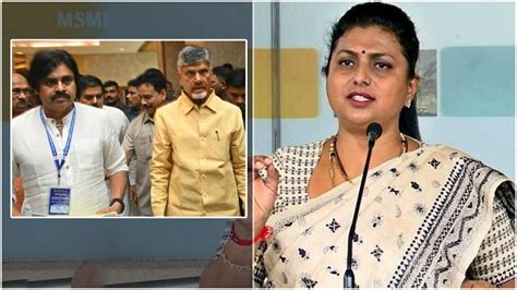 చంద్రబాబు పవన్ కళ్యాణ్ పై మంత్రి రోజా షాకింగ్ వ్యాఖ్యలు Minister