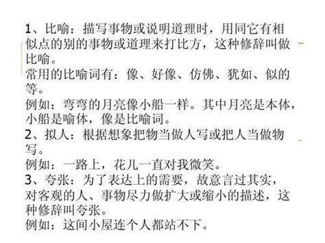 xr手机边框磕掉漆怎么办