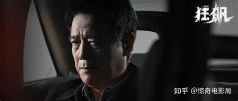 狂飙李响离开让安欣痛苦不已指导组的到来影响4个人命运 知乎