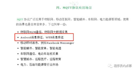 未读消息（小红点），前端与rabbitmq 实时消息推送实践，贼简单 鸿蒙开发者社区 51cto