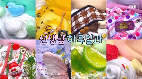 선생님 하루일과 대규모시리즈 대시액 시리즈 시리즈액괴 액괴시리즈 액괴 대규모 알고리즘 동란 Youtube