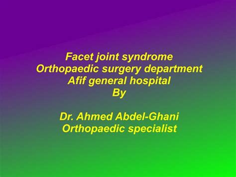 Facet Joint Syndrome Odp