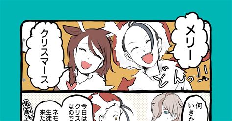 ポケモンsv ペパー先輩とネモ会長とアオイちゃん＋マジボタン漫画 はぁにのマンガ 漫画 アオイポケモンsv ペパー先輩 Pixiv