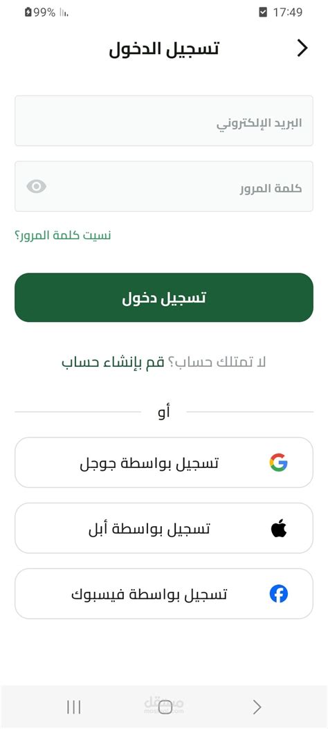 Fruits Hub مستقل