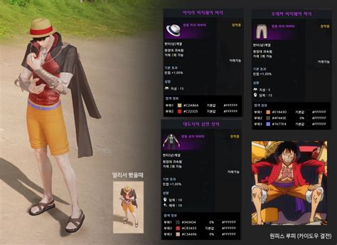 로스트아크 인벤 원피스 루피 로우 조로 사보 커마 공유합니다 로스트아크 인벤 스크린샷 갤러리