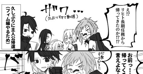 ゴッドイーター3 フィム編感想ログ ロヂのマンガ Ge3 ゴッドイーター 男主人公 Pixiv