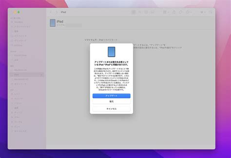 Ipadの調子が悪い！ 不具合が起きたときの解決方法を知ろう Ipadパソコン化講座 マイナビニュース