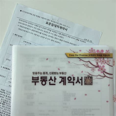 기금e든든 Hug청년버팀목 전세자금대출 무직자후기 Qanda 네이버 블로그