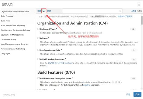 github edisonwd k8s devops flask 使用jenkins自动化部署flask项目到k8s集群