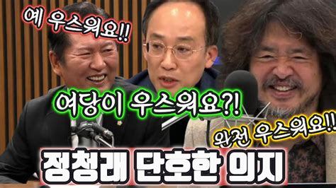 특활비 빵원 추경호 우원식 웃기지마 YouTube