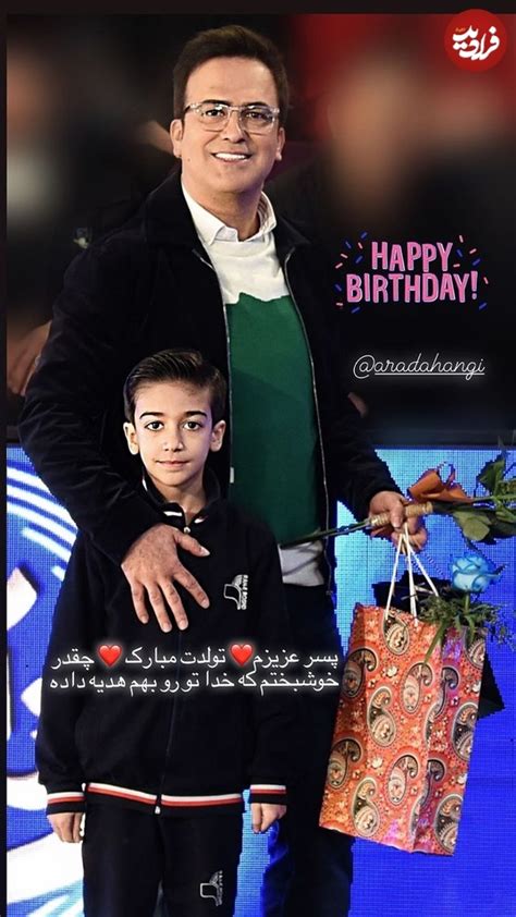 حامد آهنگی در کنار پسرش با تیپ و استایلی متفاوت عکس