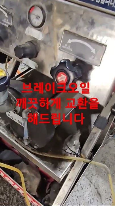 그랜드스타렉스 브레이크오일 교환 깨끗하게 교환을 해드립니다 꼭 눈으로 보셔야 알수가 있습니다 김포시 풍무동 승가로55 현대종합