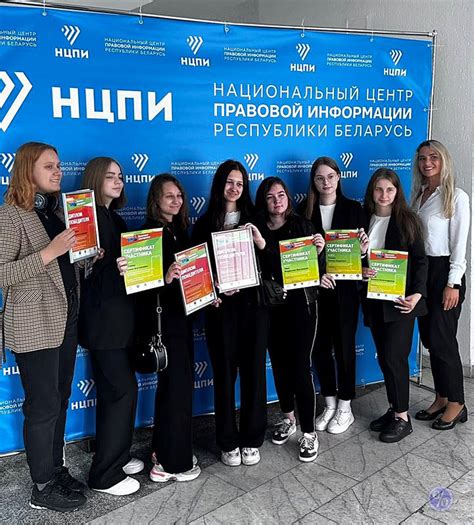 БГЭУ Новости Студенты ФП победили в республиканском конкурсе