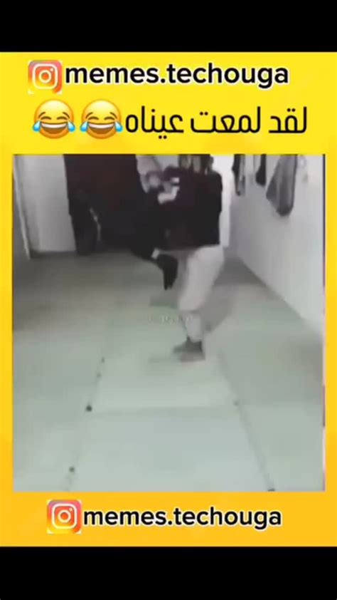 Oussama Bakkas ‎خونا بغى يموت ساجد😂😂😂😂 Memes Comedy Fypシ