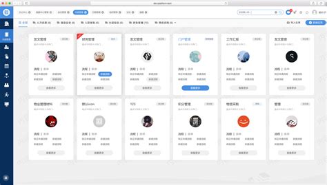 开源免费oa开发平台移动oa办公系统电子政务oa信创国产化oa「o2oa」