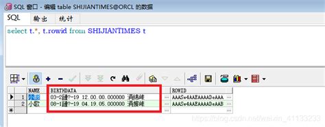 Plsql中timestamp显示中文乱码plsql 日期乱码 Csdn博客