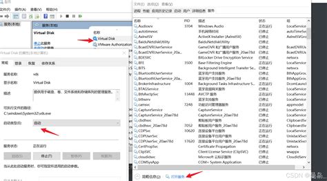 [架构之美]解决windows 10主机与windows 10虚拟机之间无法拖拽复制问题 技术栈