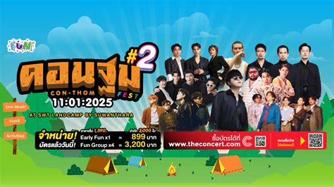 Thana Cineplex โปรแกรมการฉายภาพยนตร์วันที่ 9 มิถุนายน 65 สาขา พิษณุโลก Jurassic World