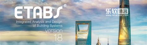 Csi Etabs Ultimate 181破解版 乐软博客