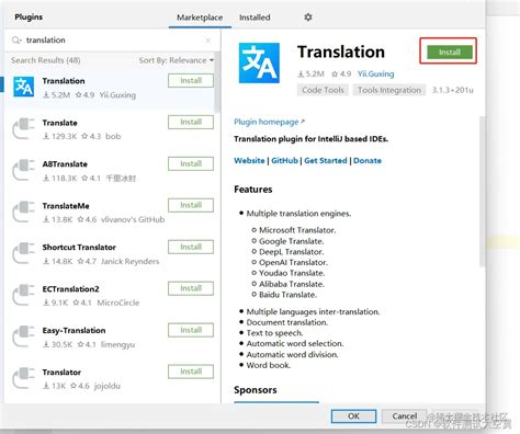 Pycharm Translation