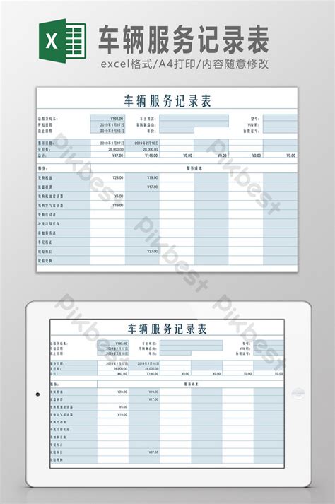 Vehicle Service Record Form Excel Template Excel Xls Template Free