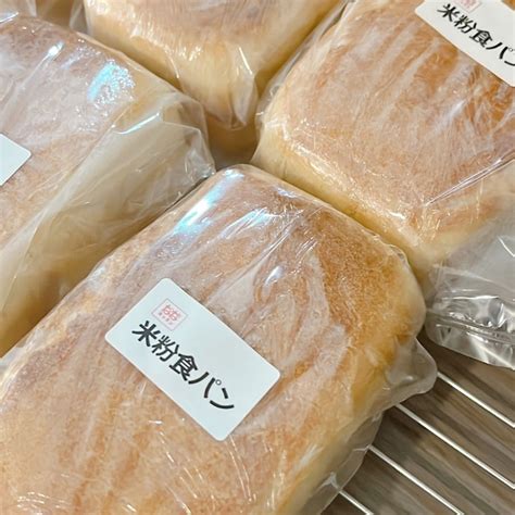米粉の食パン（グルテンフリー）毎週金曜日は池袋駅直結地下商業施設にて購入できます！ 池袋から大塚へ！パンとお菓子のお店とお教室「ななキッチン」