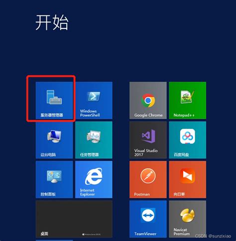Windows Server 2012 R2设置程序重启开机自启动windows Server 2012 开机自动启动程序 Csdn博客