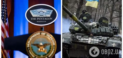 Секретні документи США Україна змінила воєнні плани через витік