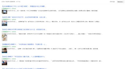問卦 台灣生育率全球倒數第一是謠言還是事實？ Ptt評價