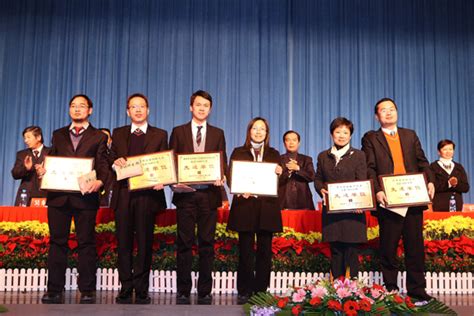 华发股份召开2008年度总结表彰大会华发集团