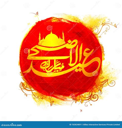 Arabic Calligraphy Text For Eid Al Adha Celebration Stock Illustration Illustration Of Fitra