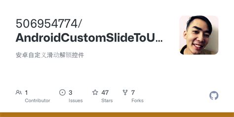 Github 506954774androidcustomslidetounlockview 安卓自定义滑动解锁控件