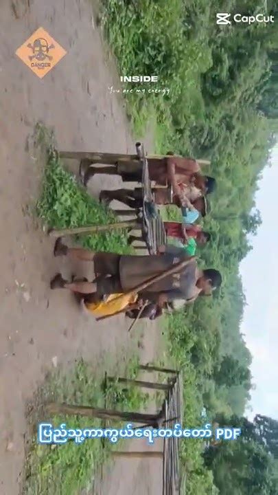 ပြည်သူ့ကာကွယ်ရေးရဲဘော်များလေ့ကျင့်ပြင်ဆင်နေမှု ️ Myanmarrevolution Pdf Fyp Fypyoutube