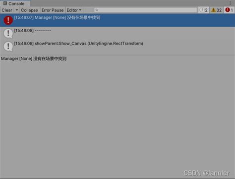 Unity Console报错没有代码路径问题unity Console 报错追不到代码 Csdn博客