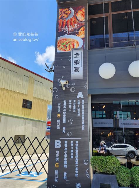 鴻龍宴全蝦宴香烤琥珀雞，整艘船開進餐廳裡的超霸氣餐廳 愛吃鬼芸芸