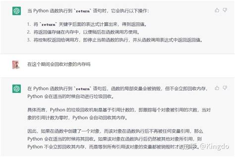 一个关于python垃圾回收的有趣的实验 知乎