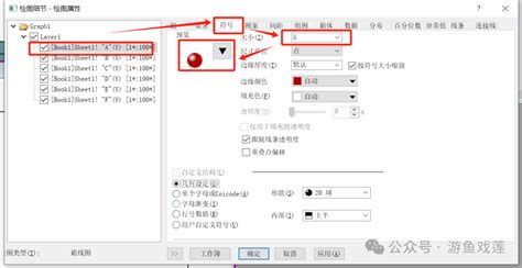 【科研绘图】【箱线图点重叠】：附origin详细画图流程origin绘制箱线图 Csdn博客