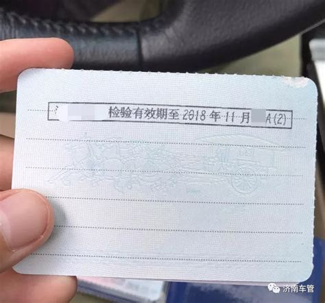 六年免检车辆，行驶证副页不再签注有效期了年检