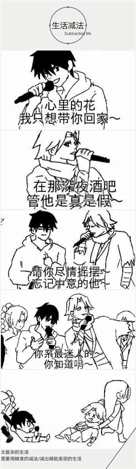 刺客伍六七 高清图片，堆糖，美图壁纸兴趣社区