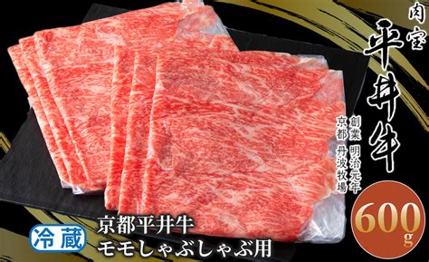 お肉の返礼品を探すならここ！京都府南丹市のふるさと納税でもらえるおすすめ返礼品を紹介します！ Jre Mall Media