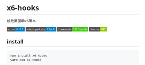 Vue Antvis Xflow Discussion Github