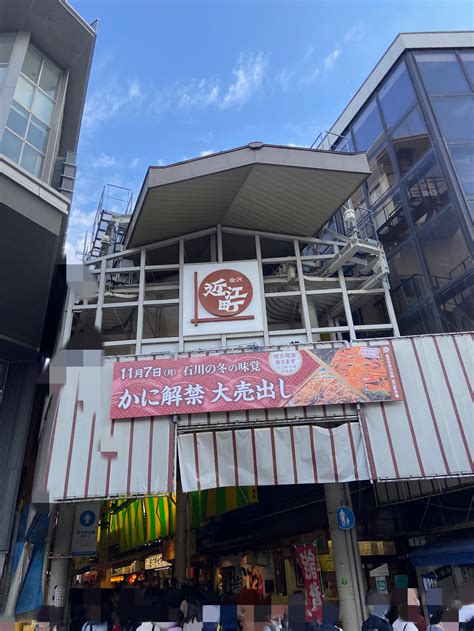 【石川県】『近江町市場』は300年以上金沢の食文化を支えてきた市民の台所だった。おすすめはやっぱり海鮮丼｜株式会社aloalo Inc