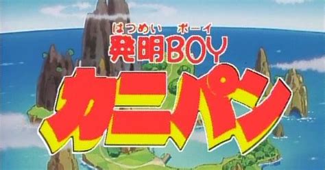 Boy Togetter