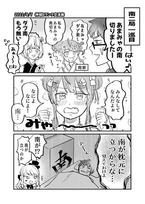 ルイス・キャミー ️🦋 On Twitter Rt Vcorpek5opzoa5e ほのぼのbランク好き 絵こころ 天絵画