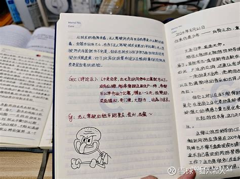 2023年4月8日 2025年2月26日，681天。我抄完了你的所有文章。这681天，我抄完了三个本子，第四个本子已经抄 雪球